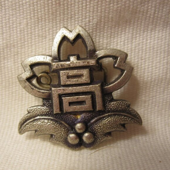 Unique Vintage | Jewelry | Vintage Japanese Art Pin Silver Leaves W ...